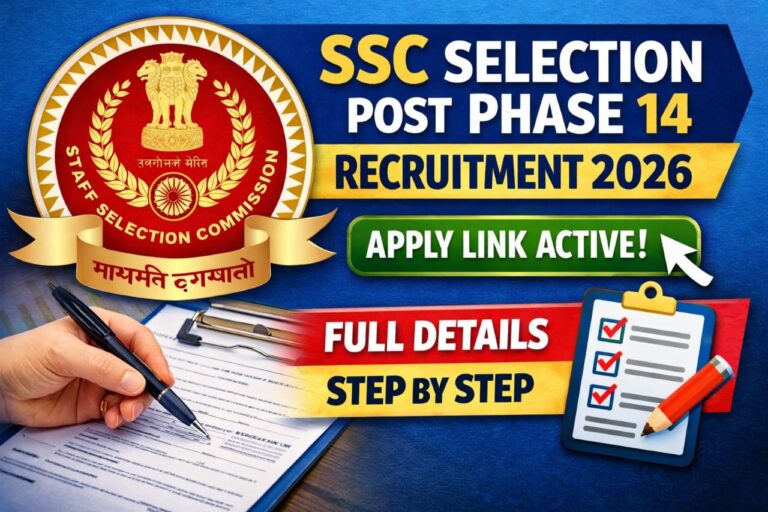 SSC Selection Post Phase 14 Recruitment 2026 Apply Online:sarkari result